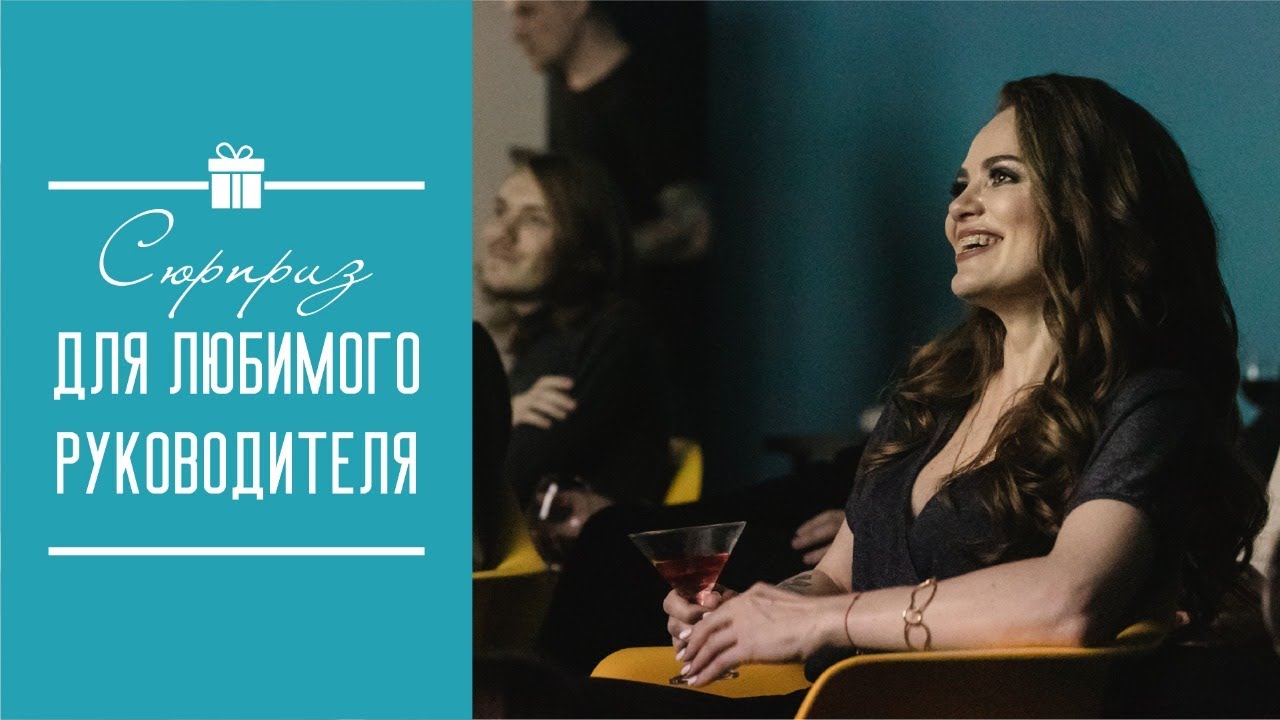 Заказать Поздравительный фильм по выгодной цене – видеостудия TvоёКино